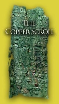 Copper Scroll is on Facebook - The Jerusalem Connection Report